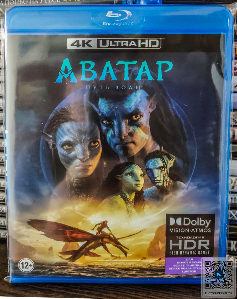 4K Blu-Ray Диски купить на OZON по низкой цене