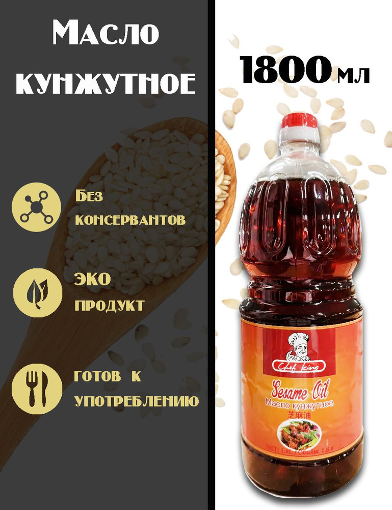 Масло подсолнечно-оливковое Благо 1 л - купить с доставкой по выгодным ...