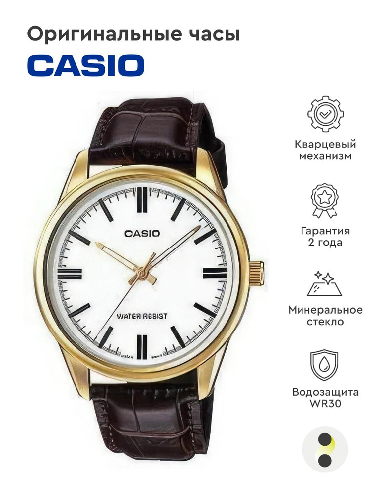 Женские наручные часы Casio Collection Ltp V005gl 7a купить с