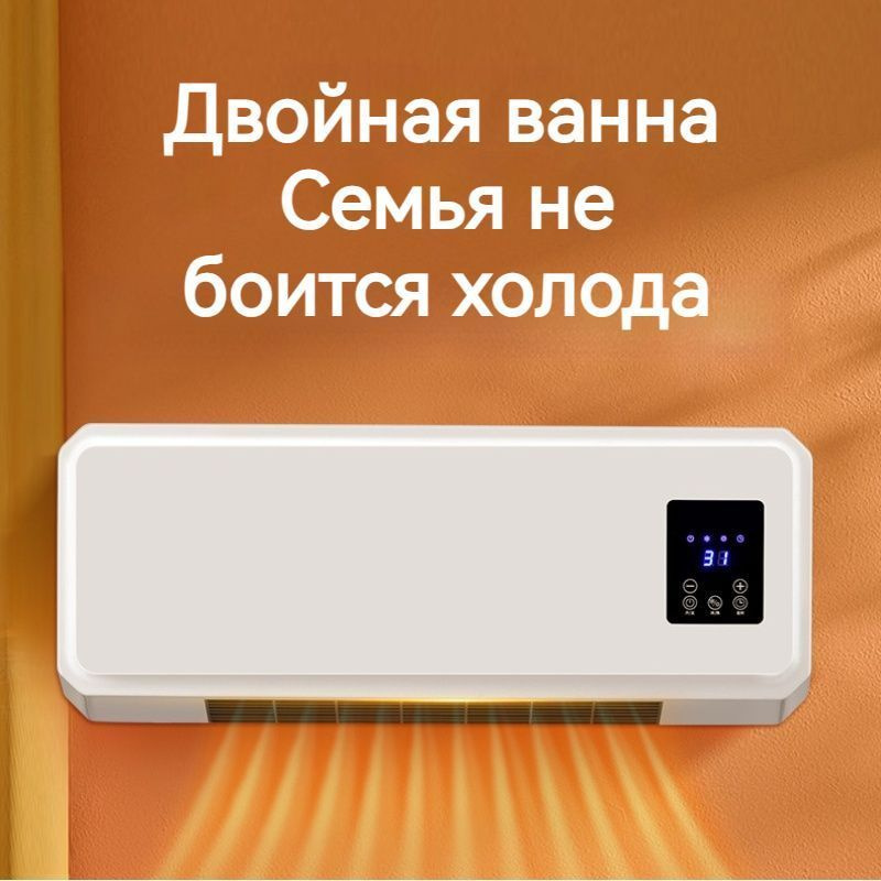 Hастенный кондиционер воздуха для дома, Энергосбережение, Охлаждение ...