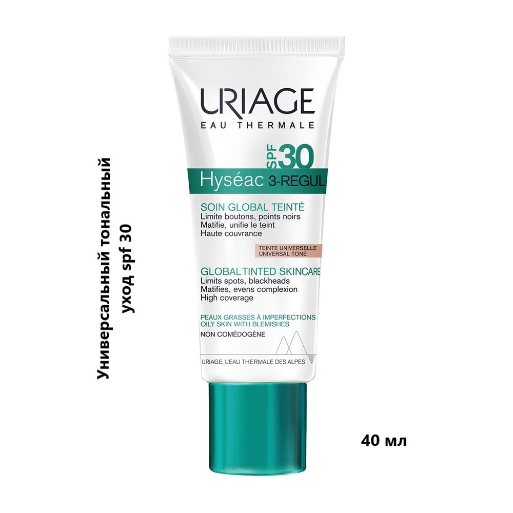 URIAGE универсальный тональный уход spf 30 hyseac 3-regul global tinted ...