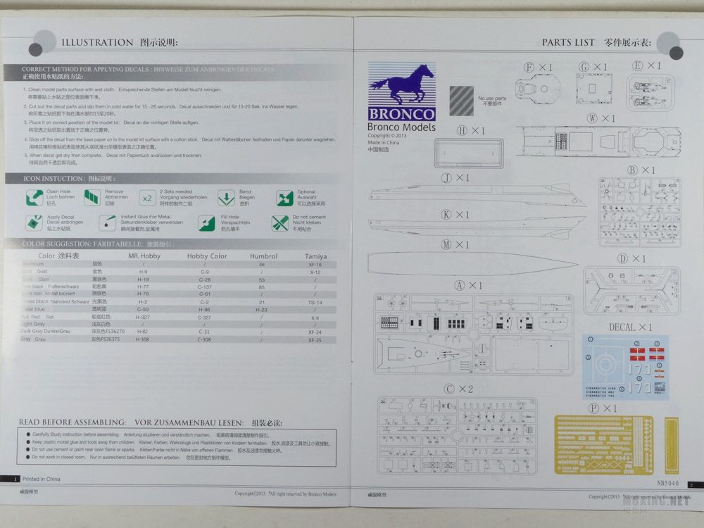 Сборная модель судна Chinese Navy Type 052D Missile Destroyer Changsha (173) NB5040, масштаб 1/ ...