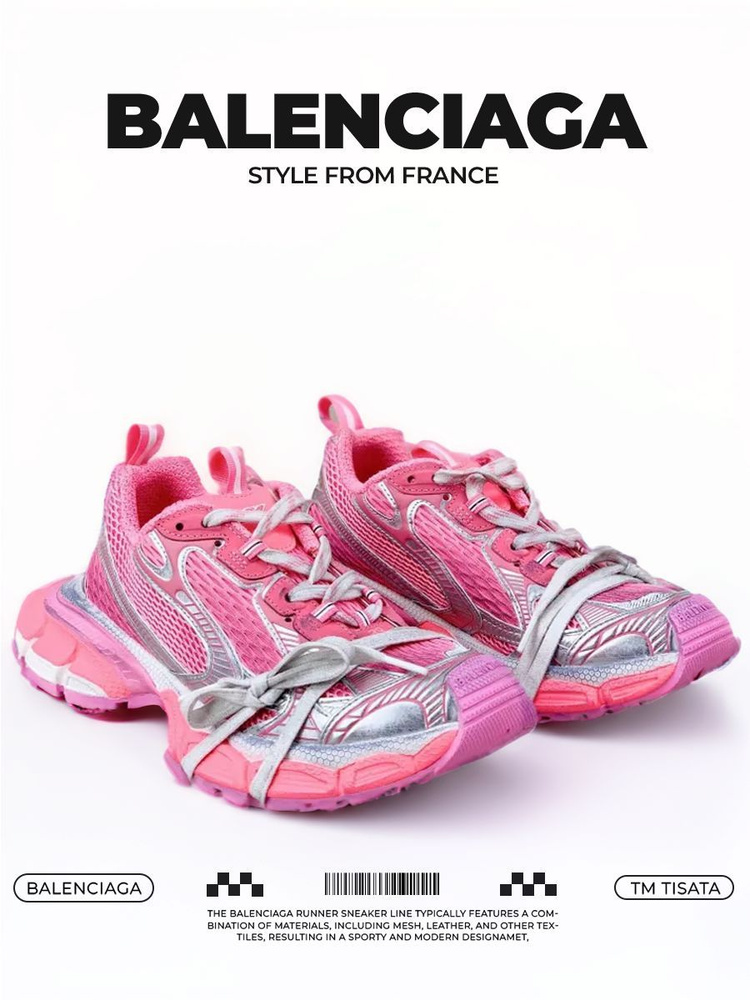 Кроссовки Мужской, Женский Balenciaga, размер 38 3 На любой сезон Шнурки Австралия купить c ...