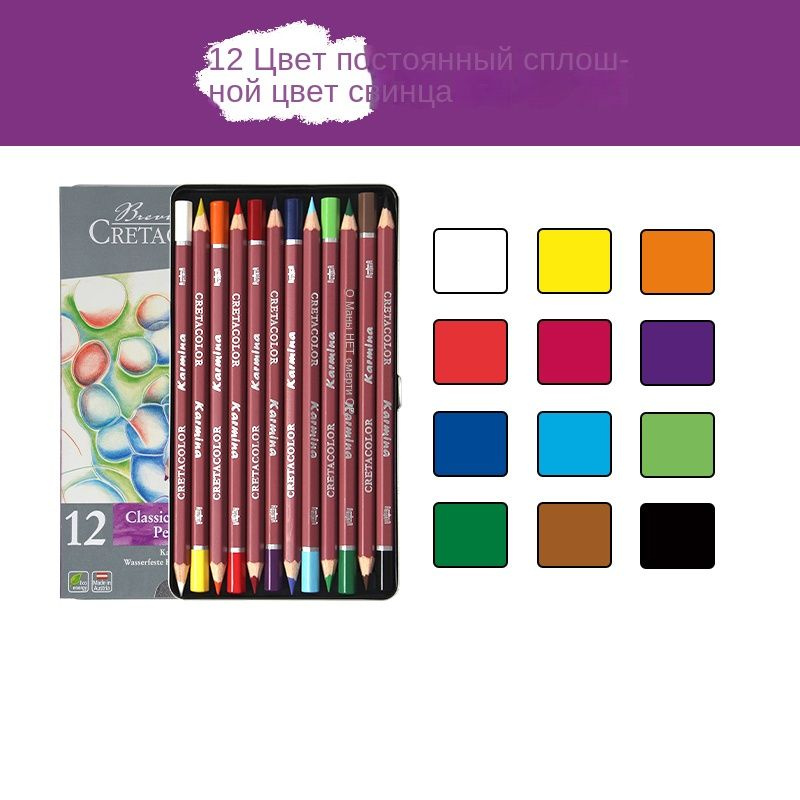 Cretacolor Набор карандашей, вид карандаша: Масляный, 12 шт. - купить с ...