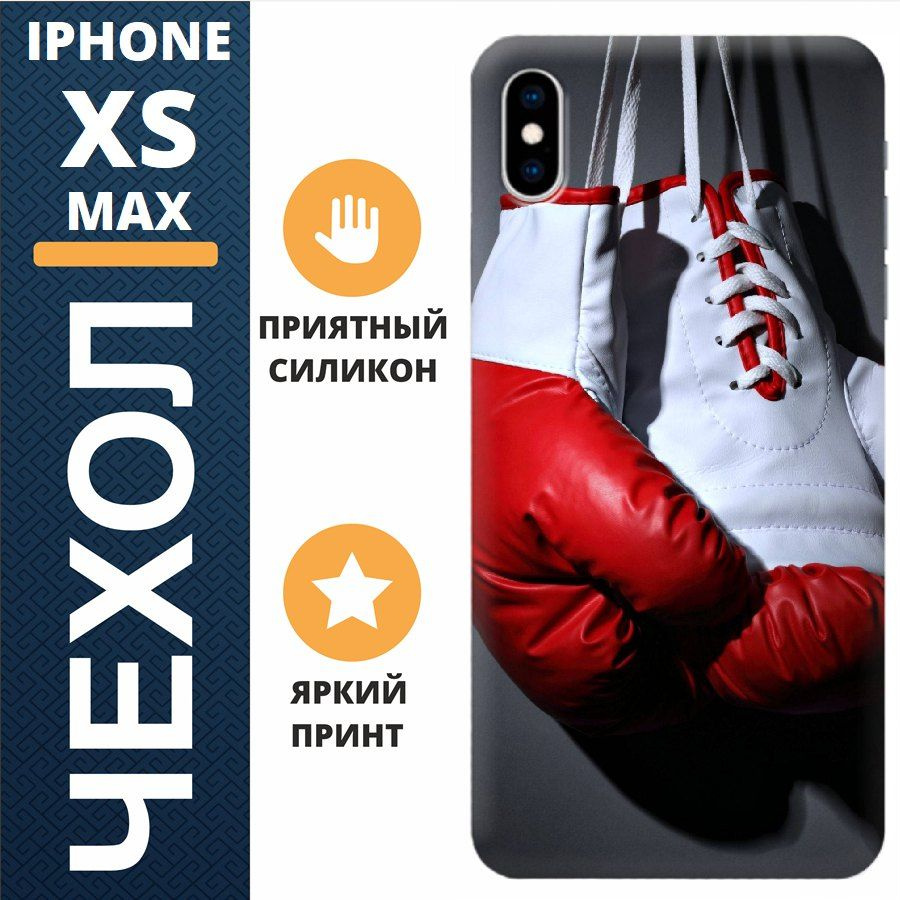 Перчатки макс про купить на OZON по низкой цене