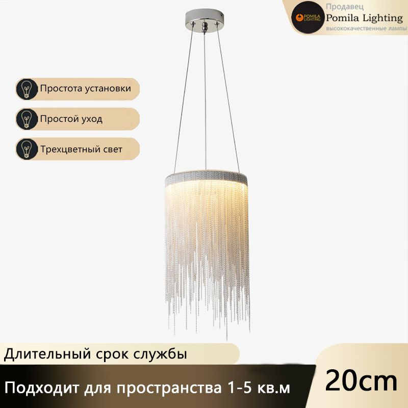 YD Lighting Люстра, LED, 12 Вт купить на OZON по низкой цене (2907963591)