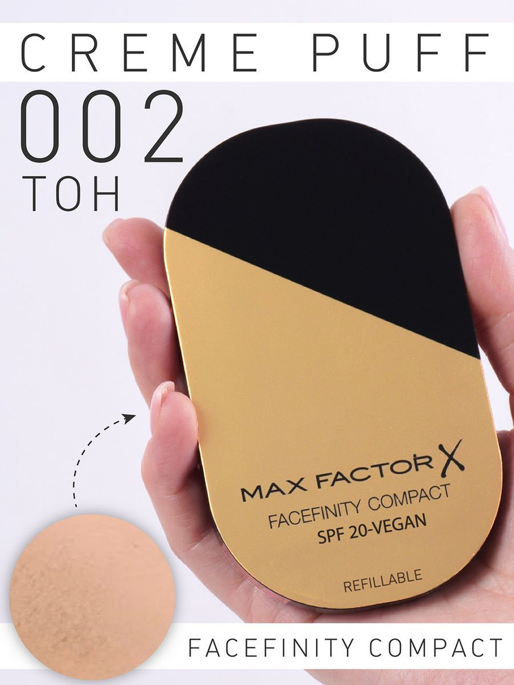 Компактная пудра Max Factor X Facefinity Compact, тон 02 Ivory купить ...