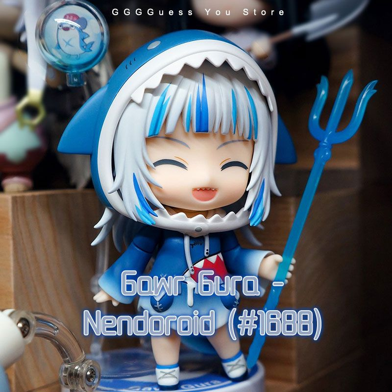 Аниме фигурка Hololive Bloop Gawr Gura Nendoroid (#1688) - купить с ...