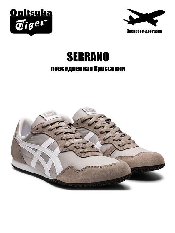 Кроссовки Мужской, Женский Onitsuka Tiger Холст Туризм, размер 40,5 R ...