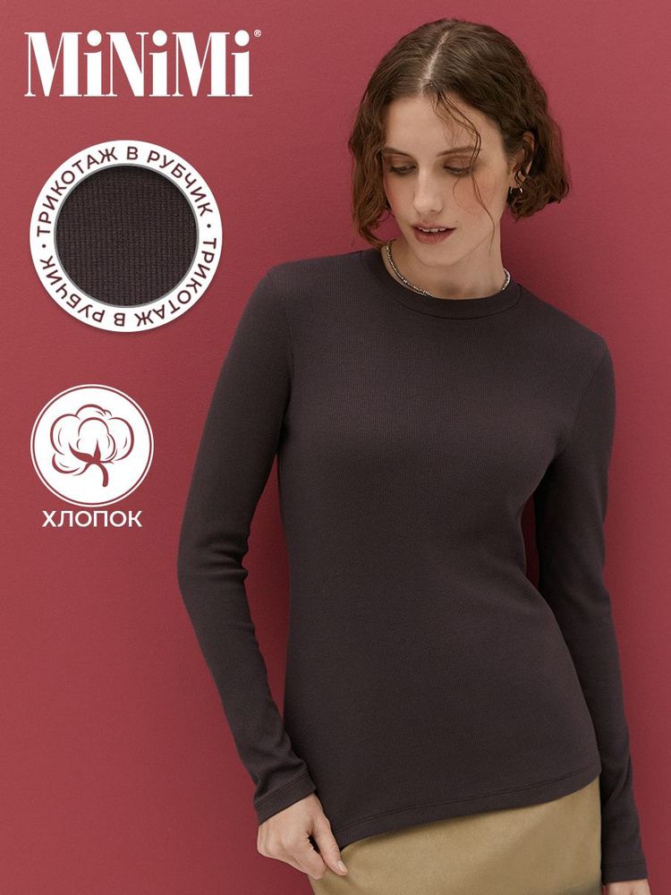 Лонгслив Minimi купить на OZON по низкой цене (1707827981)