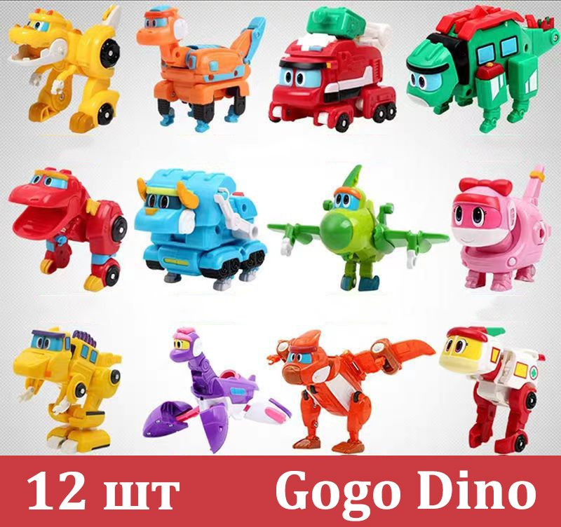Динозавр из команды трансформации игрушек "Гого Дино", розовое запястье Дракон,Gogo Dino 12 шт ...