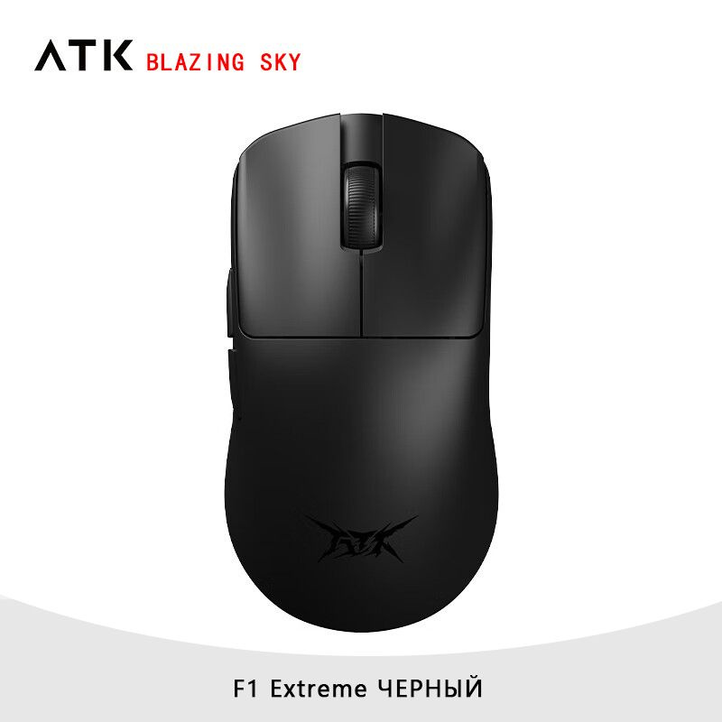 Игровая мышь беспроводная VXE беспроводная ATK BLAZING SKY F1_ob_qX20 ...