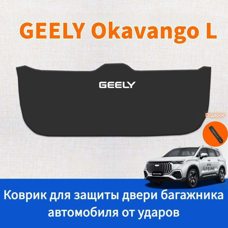 LISM Пленка автомобильная 0.07 мх7 см купить на OZON по низкой цене ...