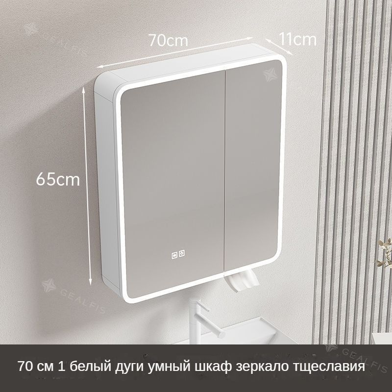 Зеркало-шкаф,, 70х11х65 см купить на OZON по низкой цене (1936831160)