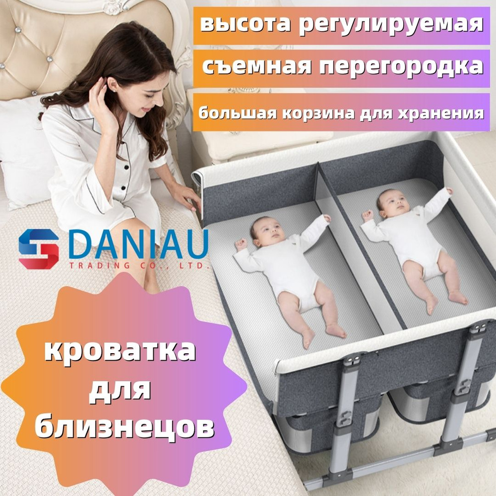 DANIAU Кровать детская 90х95х90 см, хаки, белый купить на OZON по ...