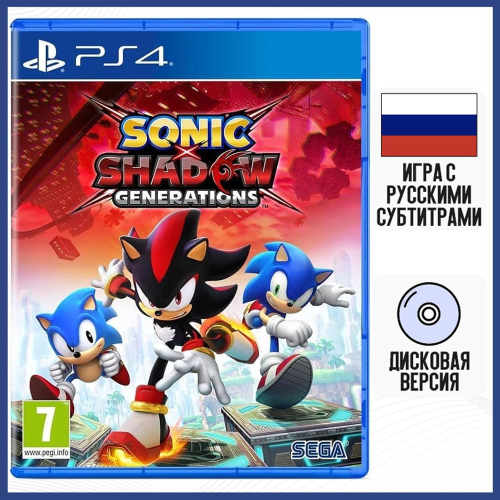 Игра Sonic x Shadow Generations - Day One Edition (PS4, Русские ...