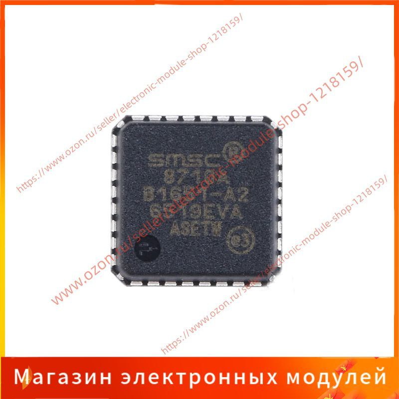 2шт/упак LAN8710A-EZC-TR QFN32 8710A купить на OZON по низкой цене ...