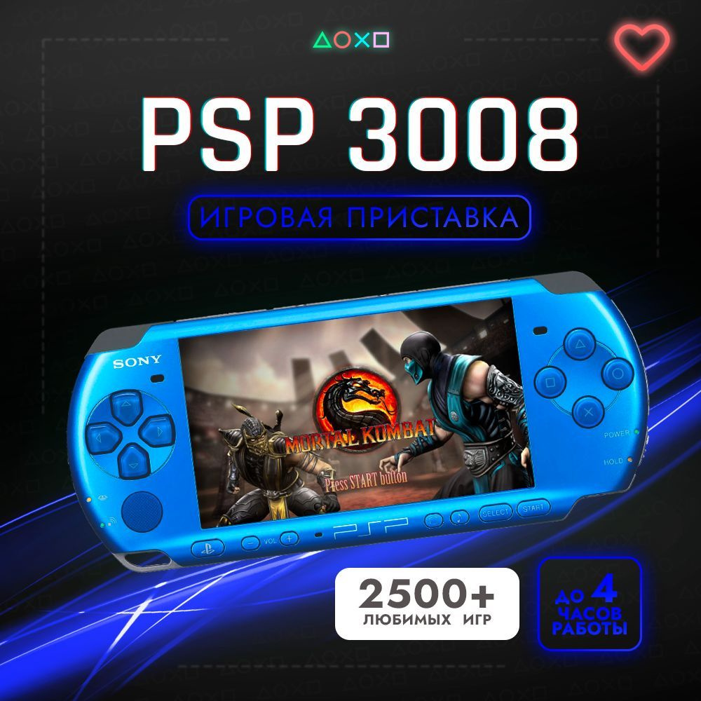 Игровая приставка Sony PSP 3008/3006 Slim Blue Wi-Fi 128Gb(2000 Игр ...