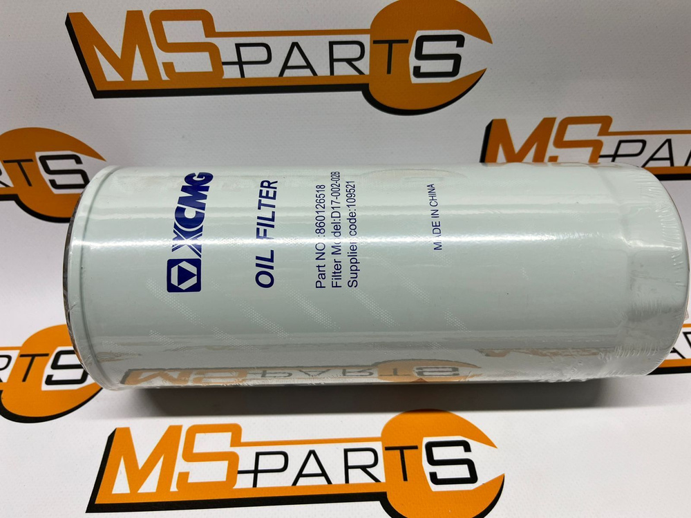 XCMG Фильтр масляный арт. 860126518, 1 шт. купить на OZON по низкой ...