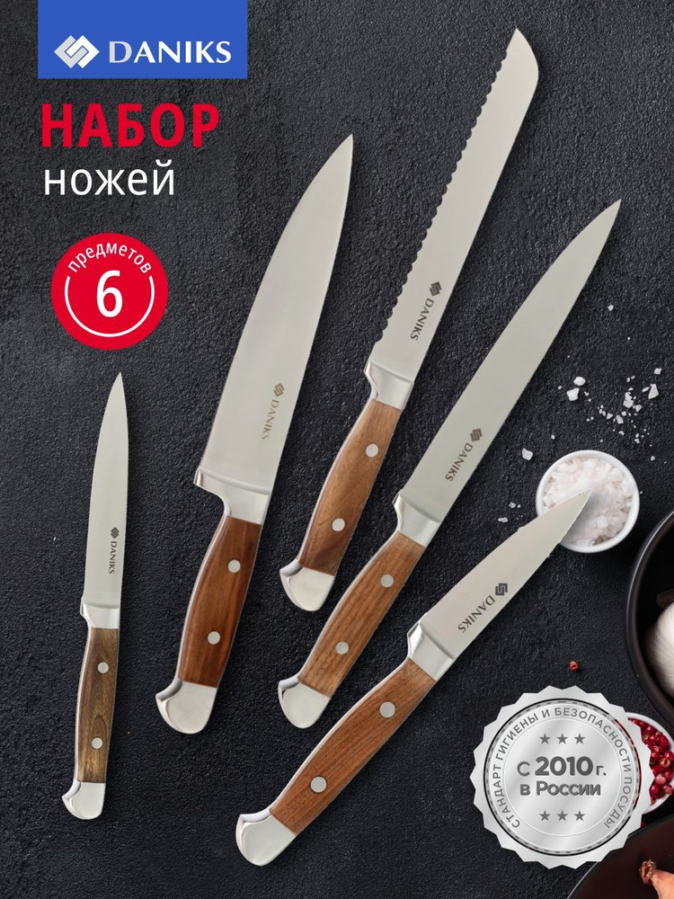 Daniks Набор кухонных ножей 6 предметов с подставкой купить c доставкой на OZON по низкой цене ...