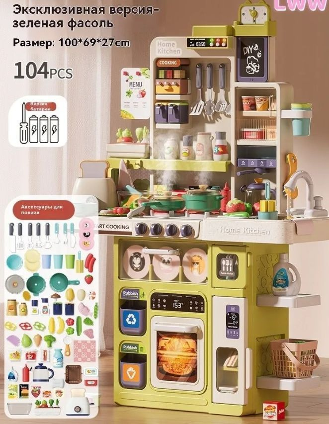 Сюжетно-ролевые игрушки купить на OZON по низкой цене (2368663153)