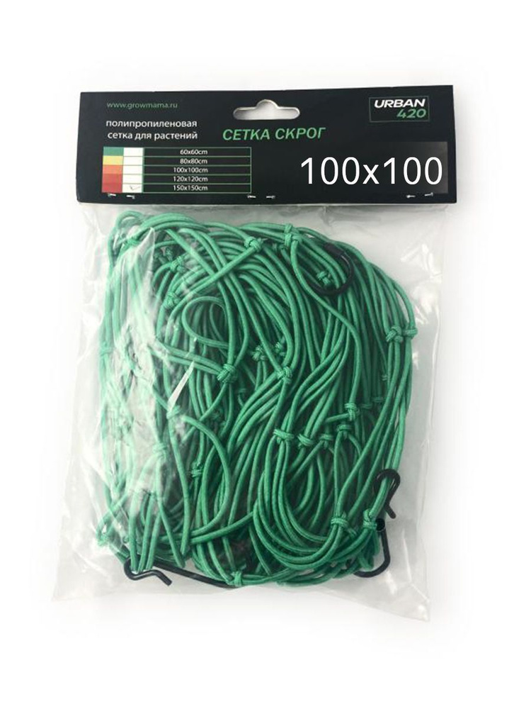 Подвязка скрог-сетка для растений Jet Pot Urban 420 нейлоновая купить ...