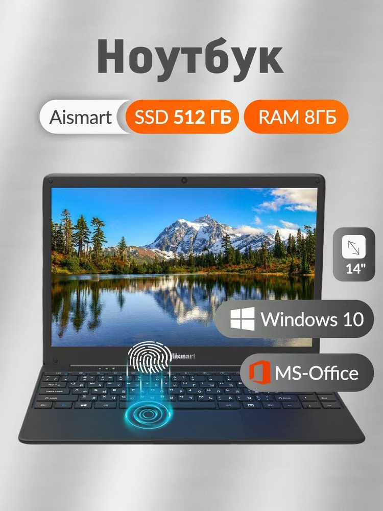 Ноутбук N1411L（Продажи в России.） Intel Core i5-8259U 8 ГБ 8 ГБ, черный ...