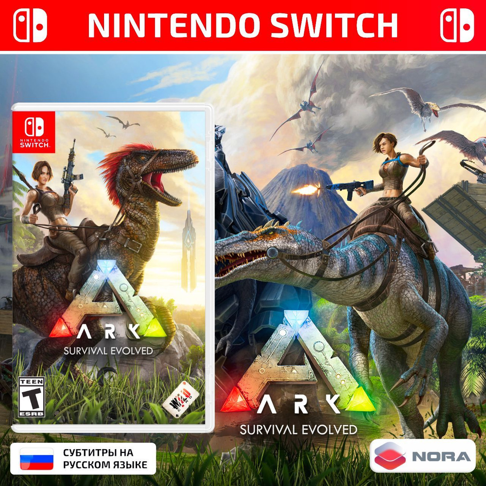 Игра ARK: Survival Evolved для Nintendo Switch, Русские субтитры купить на OZON по низкой цене ...
