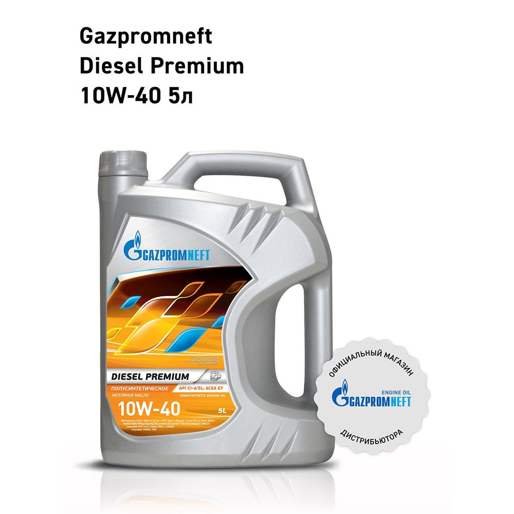 Масло моторное Gazpromneft gazpromneft premium 10W-40 Полусинтетическое 5 л 253142105 купить c ...