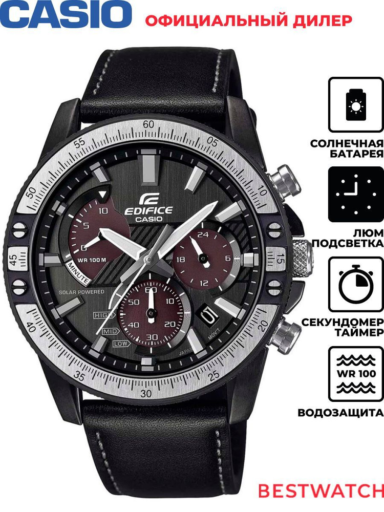 Casio Часы наручные Кварцевые Мужские наручные кварцевые часы Casio ...