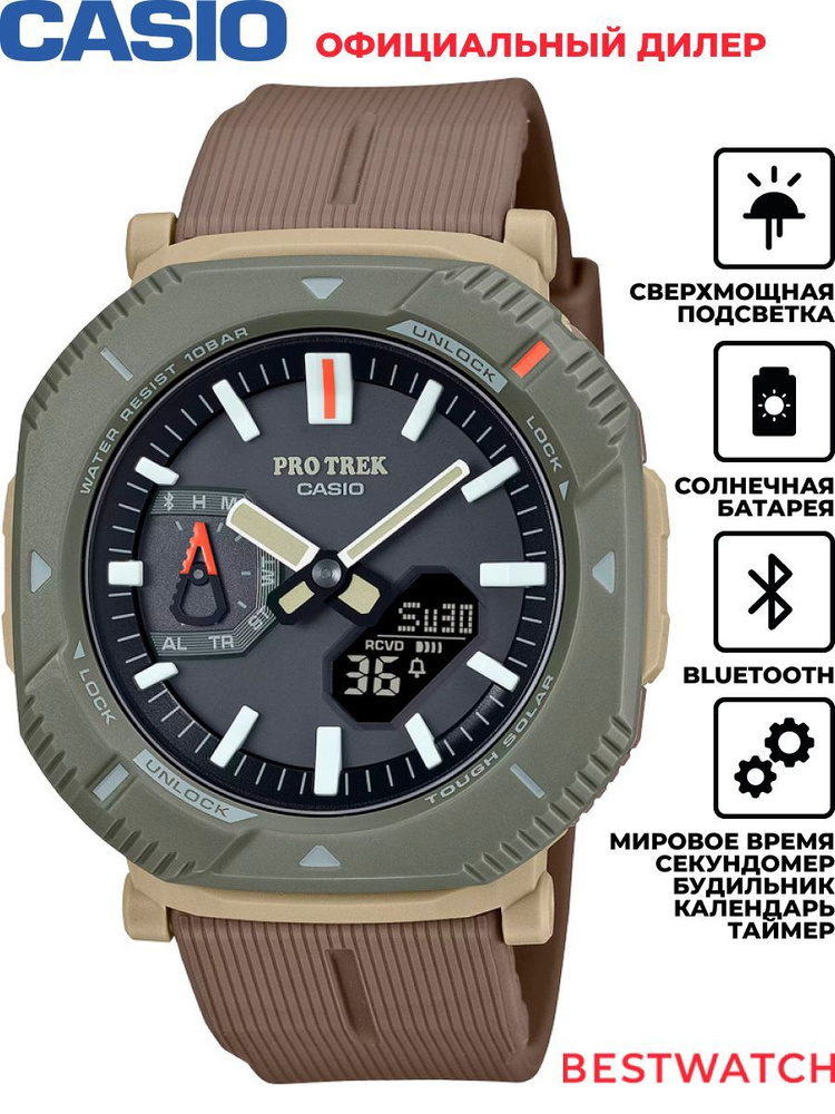 Мужские наручные часы Casio Pro-Trek PRJ-B001-5 купить на OZON по ...