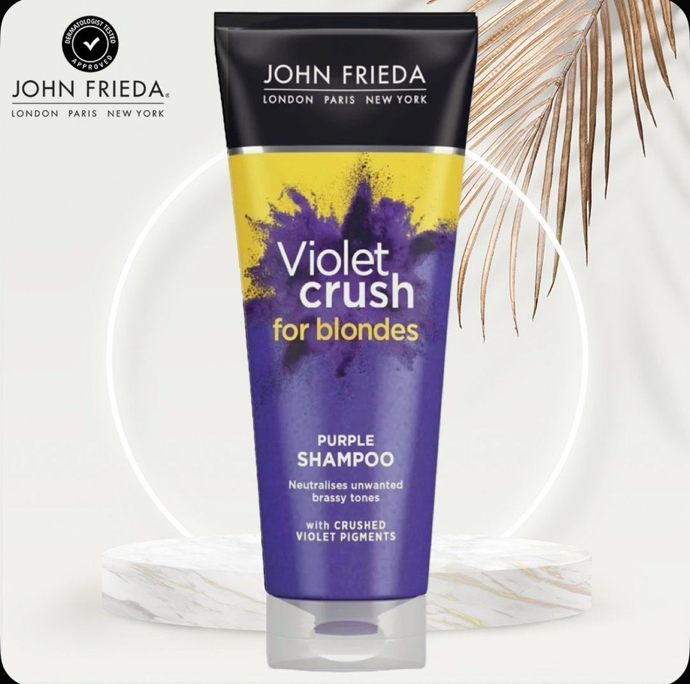 John Frieda купить товары из официального сайта каталога на OZON ...