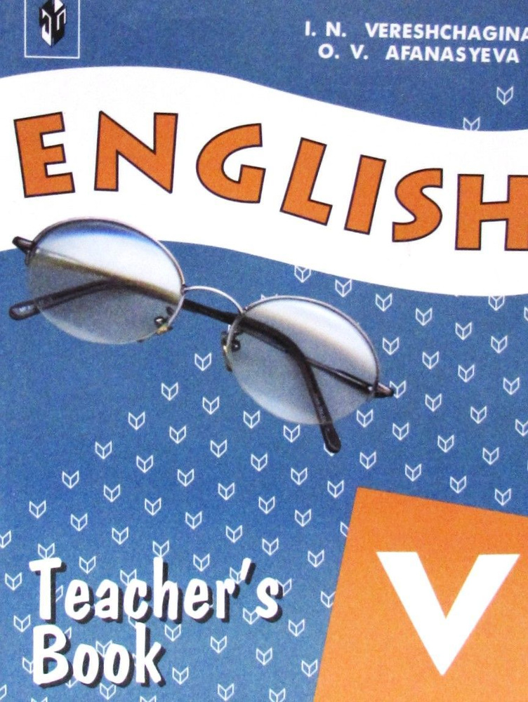 English Book. 5. Teacher s Vook. / Английский язык. 5 класс купить на ...
