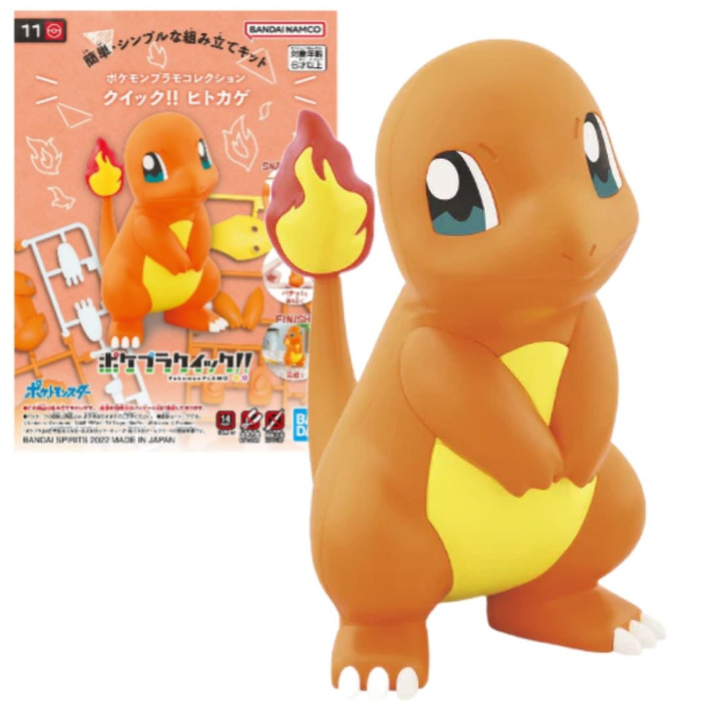 Сборная фигурка Чармандер Покемон / Pokemon Charmander Model Kit Quick ...