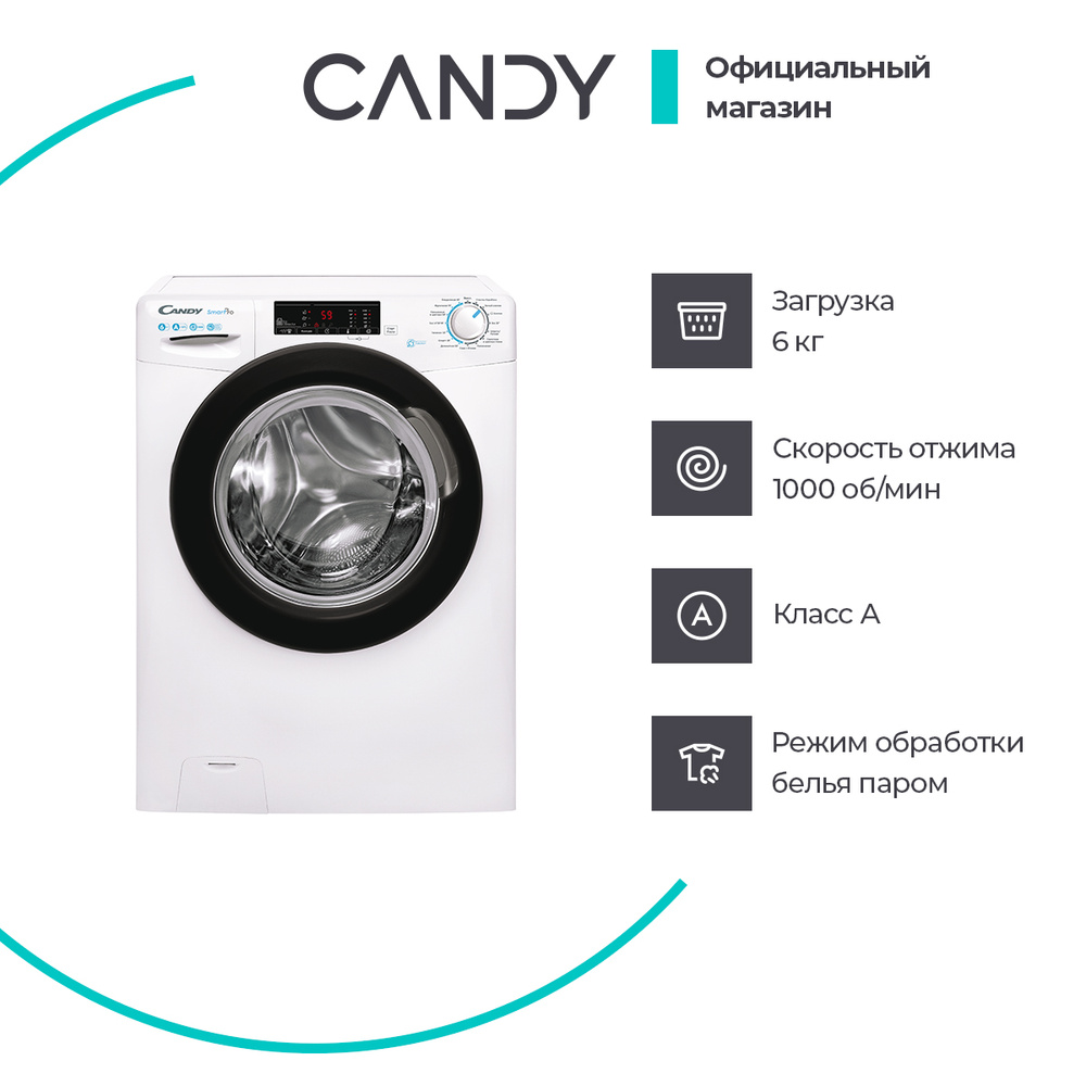 Узкая стиральная машина автомат Candy Smart Pro CSO34106TB1/2-07, 6 кг, 1000 об/мин, обработка ...
