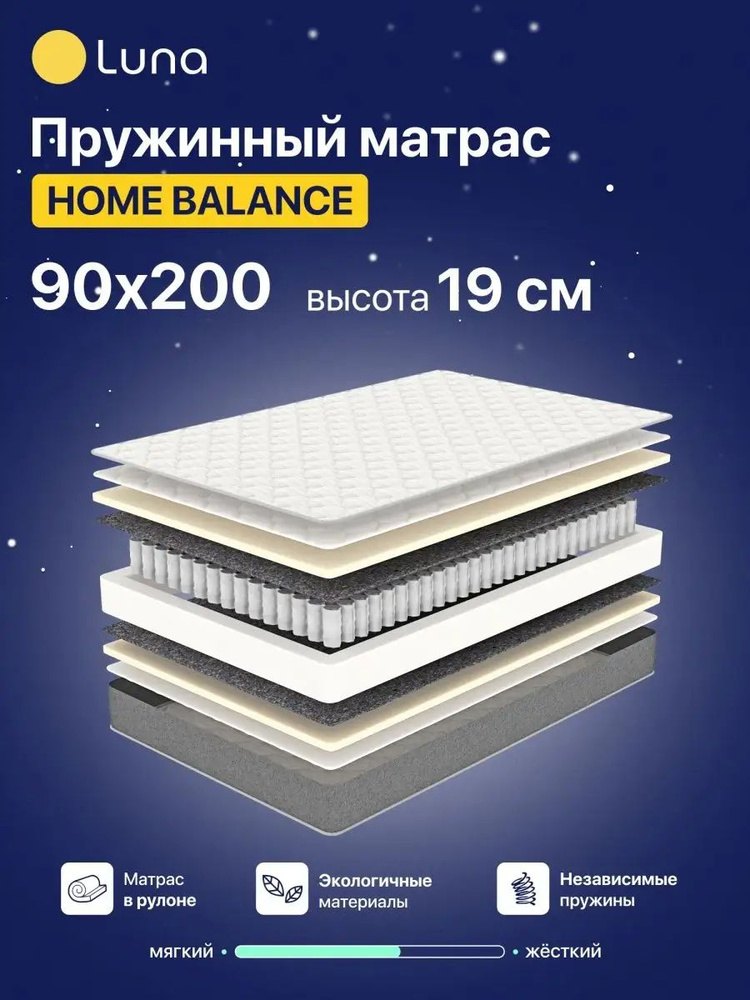 Ascona Balance купить на OZON по низкой цене