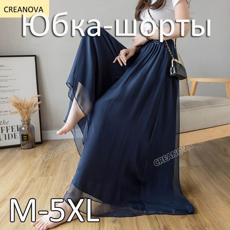 Юбка-шорты Женский CREANOVA темно-синий Breathable, размер 56 Без застежки Бадминтон, Балет Лето ...