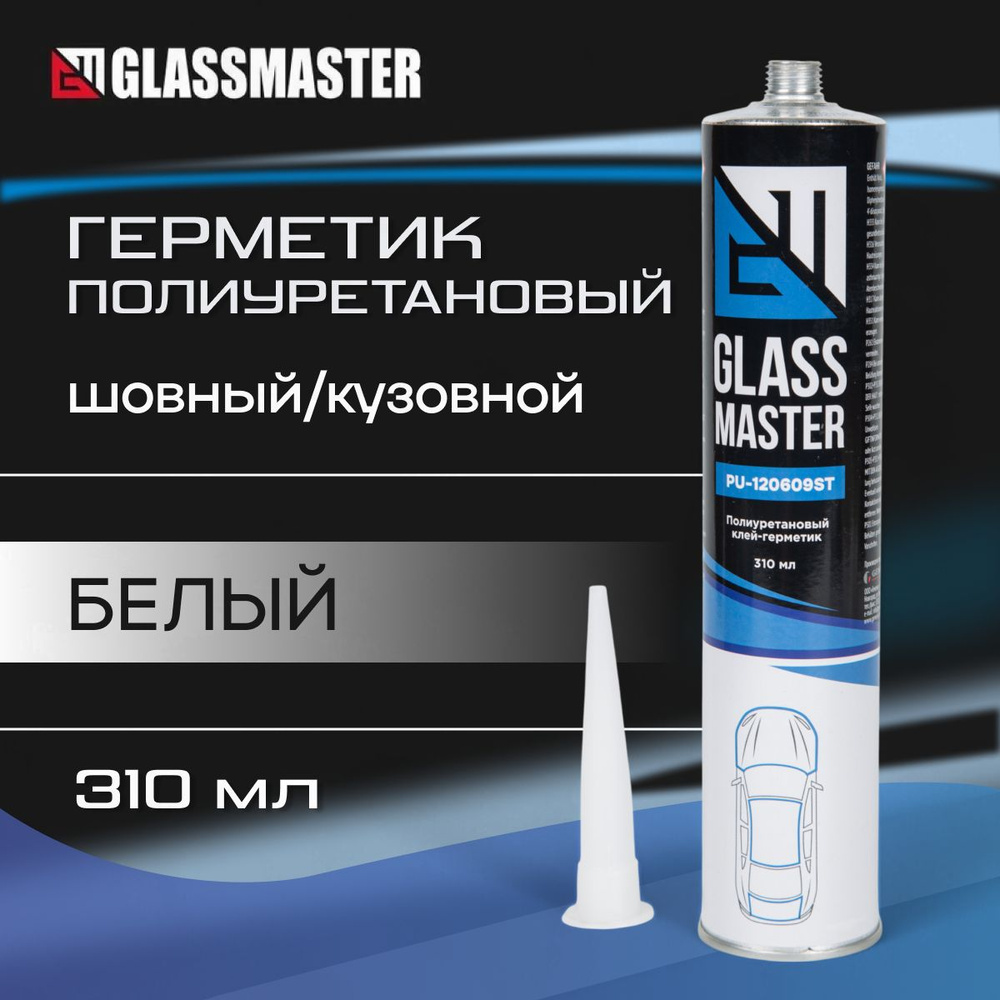 Автомобильный шовный полиуретановый герметик для герметизации сварных ...