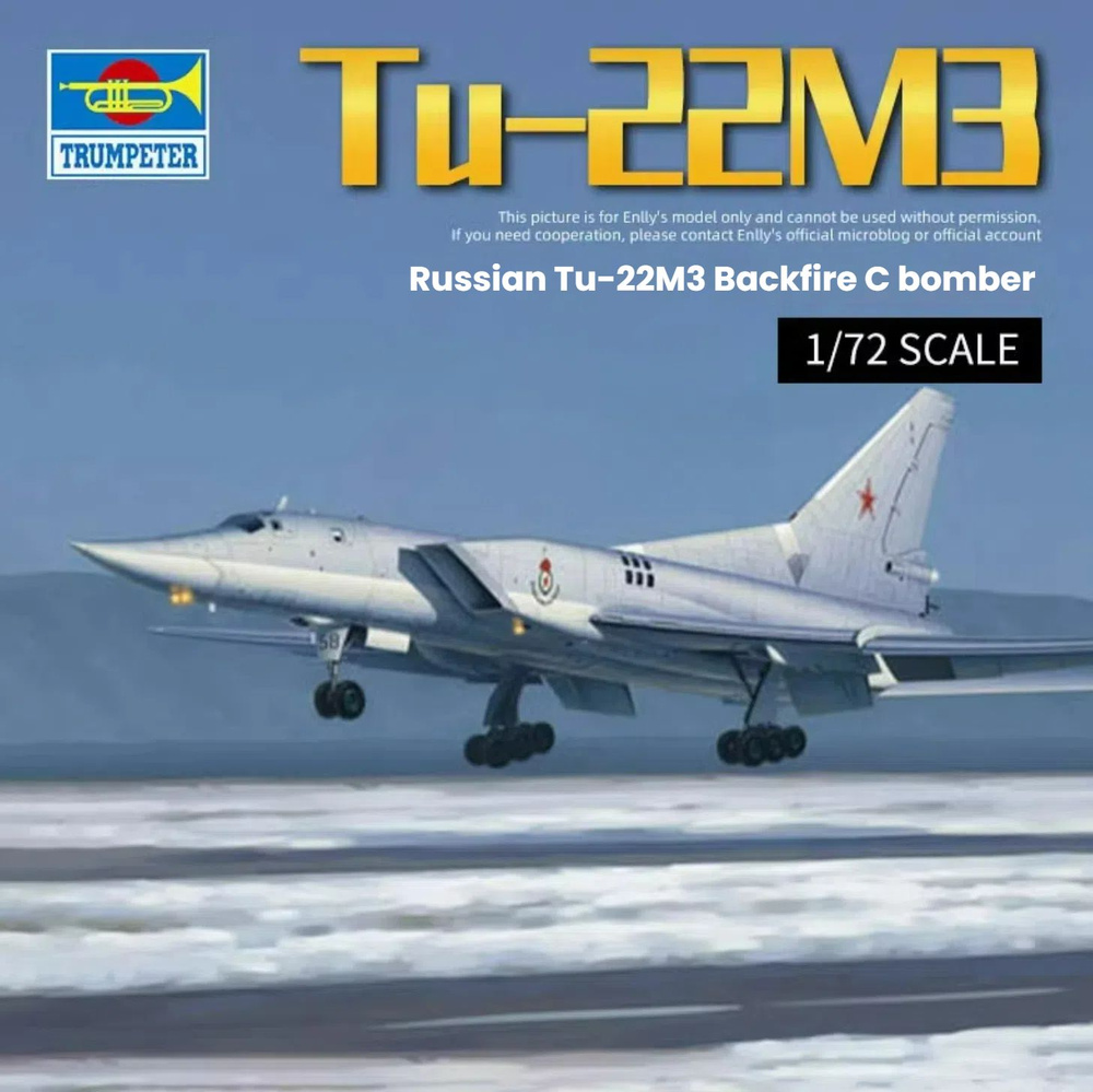 Trumpeter 1/72 01656 Tu-22M3 Backfire-C Стратегический бомбардировщик ...