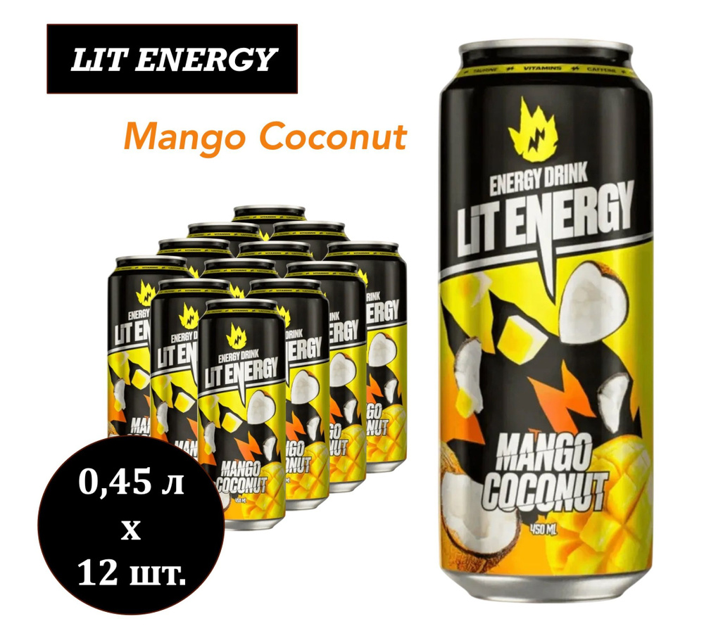 Lit Energy купить товары из официального сайта каталога на OZON ...