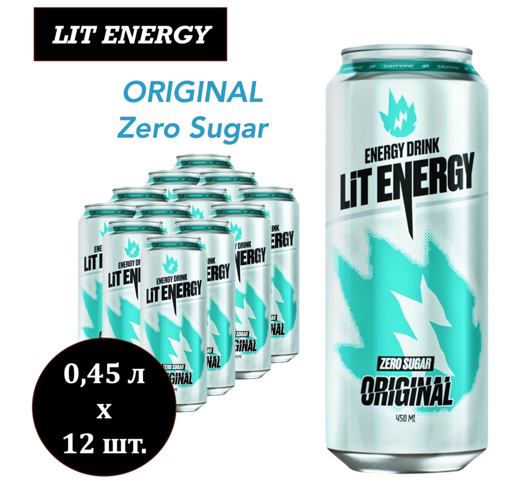 Lit Energy купить товары из официального сайта каталога на OZON ...