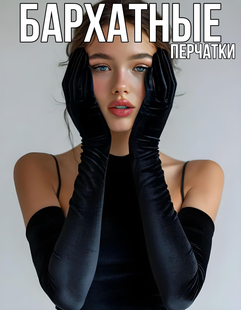 Перчатки LIPPA купить на OZON по низкой цене (1724312057)