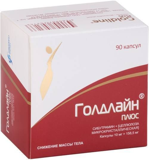 Голдлайн Плюс, капсулы 10 мг+158.5 мг, 90 штук — купить в интернет ...