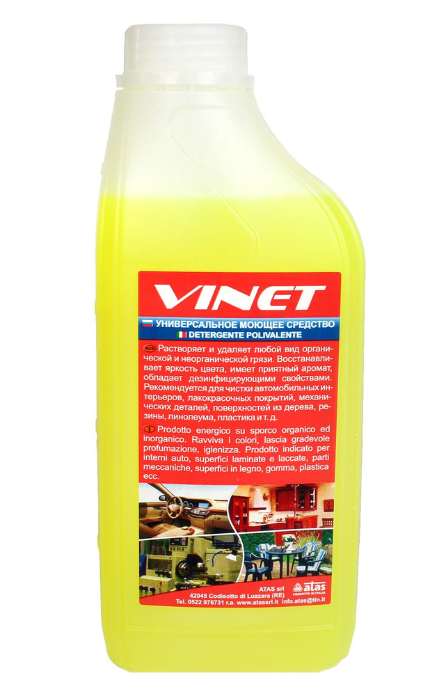 Vinet Очиститель универсальный для кожзама, пластика и текстиля, 1 л ...