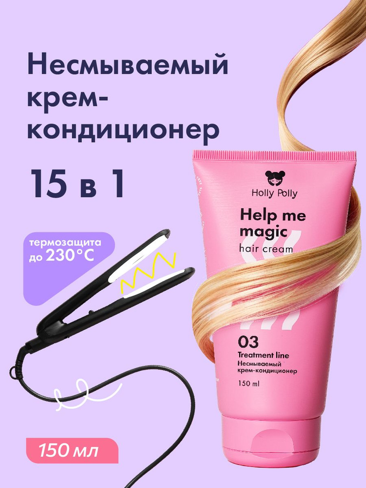 HOLLY POLLY купить товары из официального сайта каталога на OZON ...