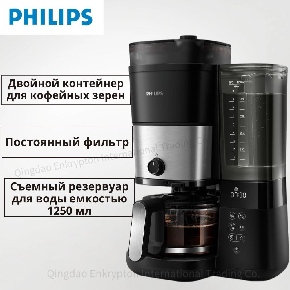 Philips Автоматическая кофемашина HD7900/50, черный купить на OZON по ...