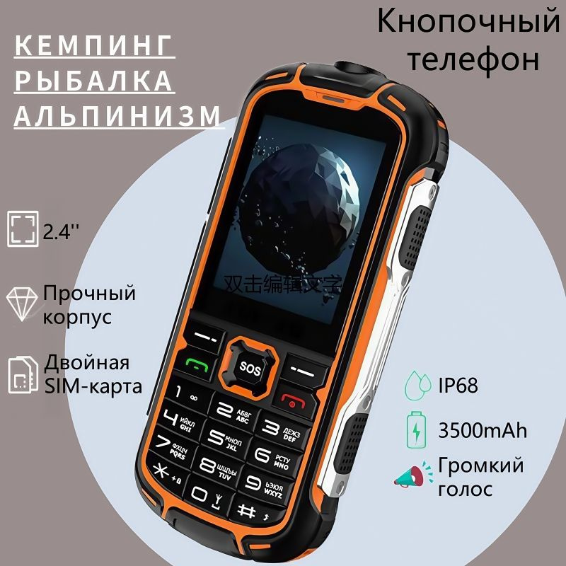 VETAS Мобильный телефон Кнопочный мобильный телефон LOUIS D с фонариком ...