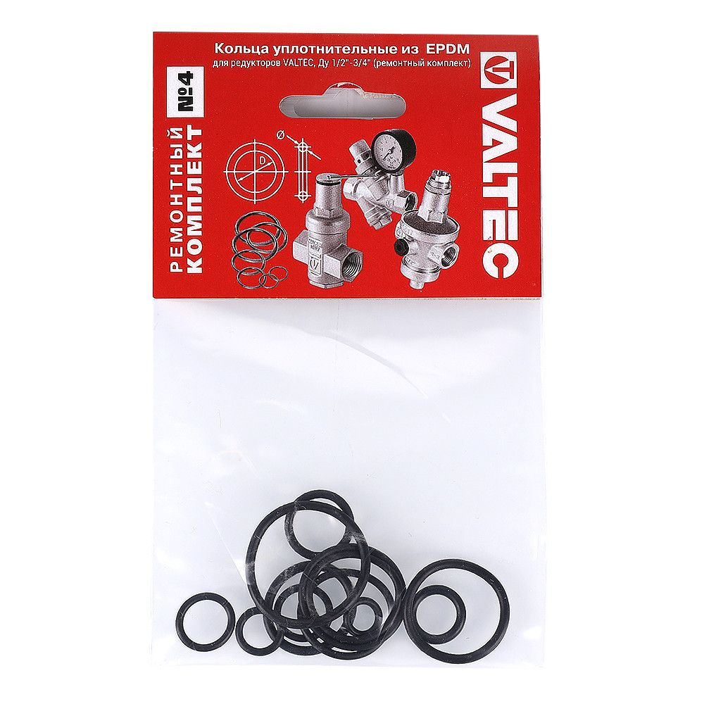 Набор колец EPDM, для редукторов VALTEC, Ду 1/2"-3/4" (ремонтный комплект) VT.KIT.4.0405 купить ...