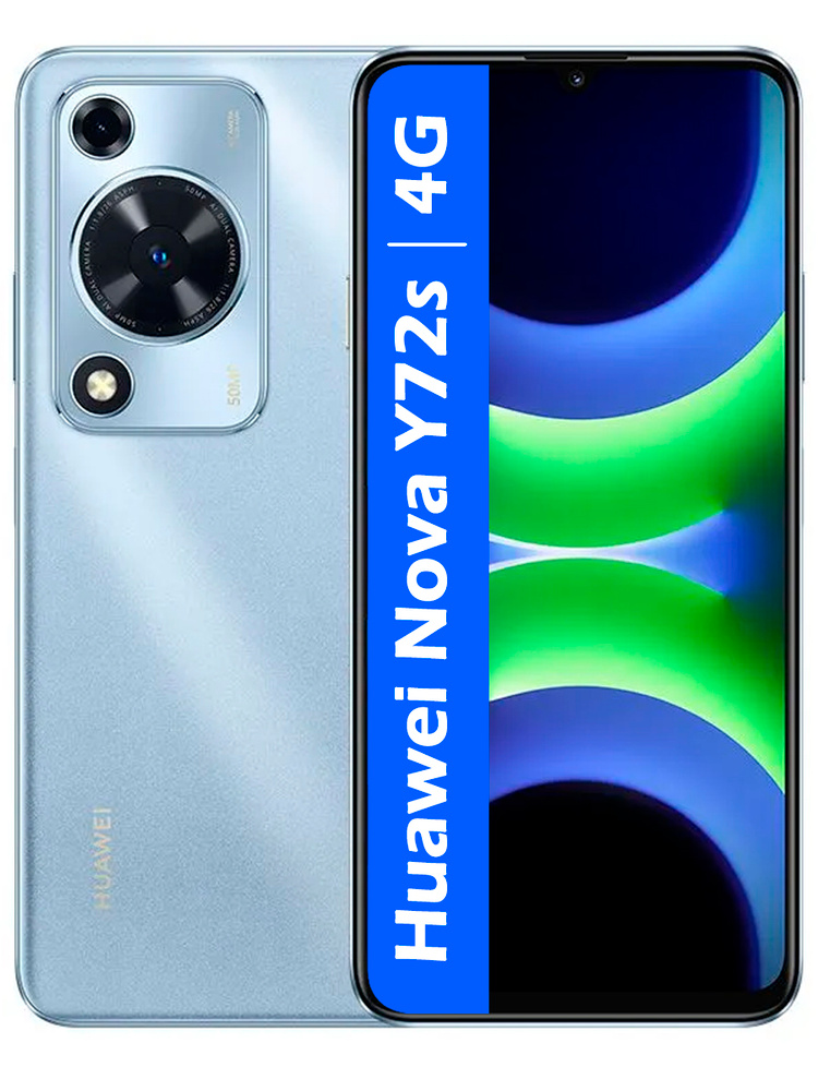 Смартфон HUAWEI nova Y72s 256 ГБ 8 ГБ Голубой 6.75 51097SEB купить c ...