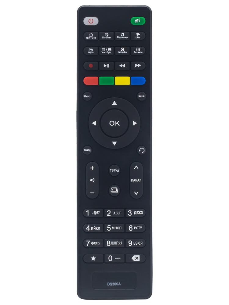 Пульт ДУ для цифровых приставок, ресиверов МТС HUAYU DN300/DS300A/DC300A/HOB1058/Castpal DS-701 ...